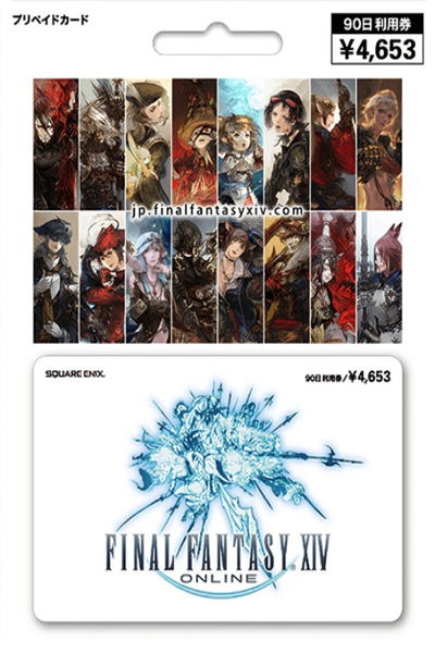 Final Fantasy XIV Online 90 Days Prepaid Card (JAPAN REGION ONLY ...