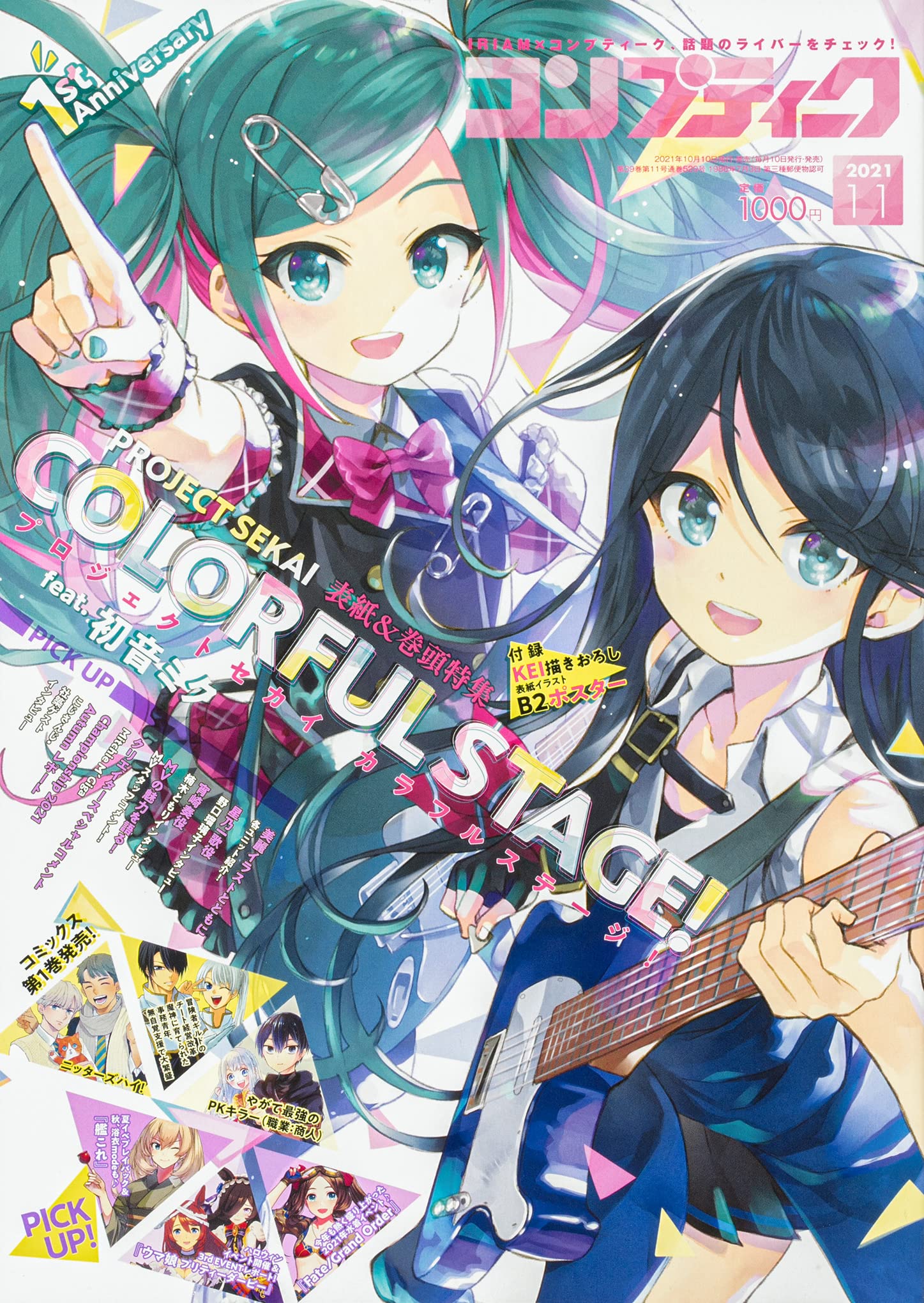 Comptiq November 2021 Issue