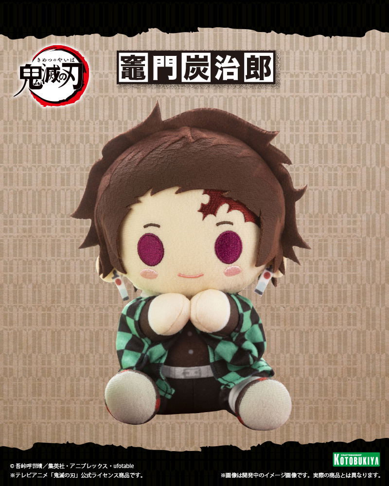 Pitanui Demon Slayer Kimetsu no Yaiba: Tanjiro Kamado (Re-run)