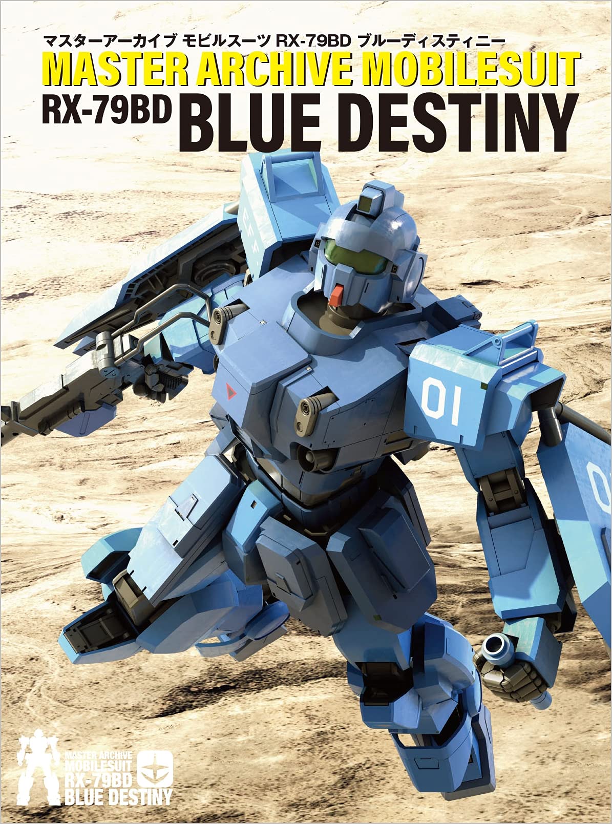 Master Archive Mobile Suit RX-79BD Blue Destiny Battlefield Blue