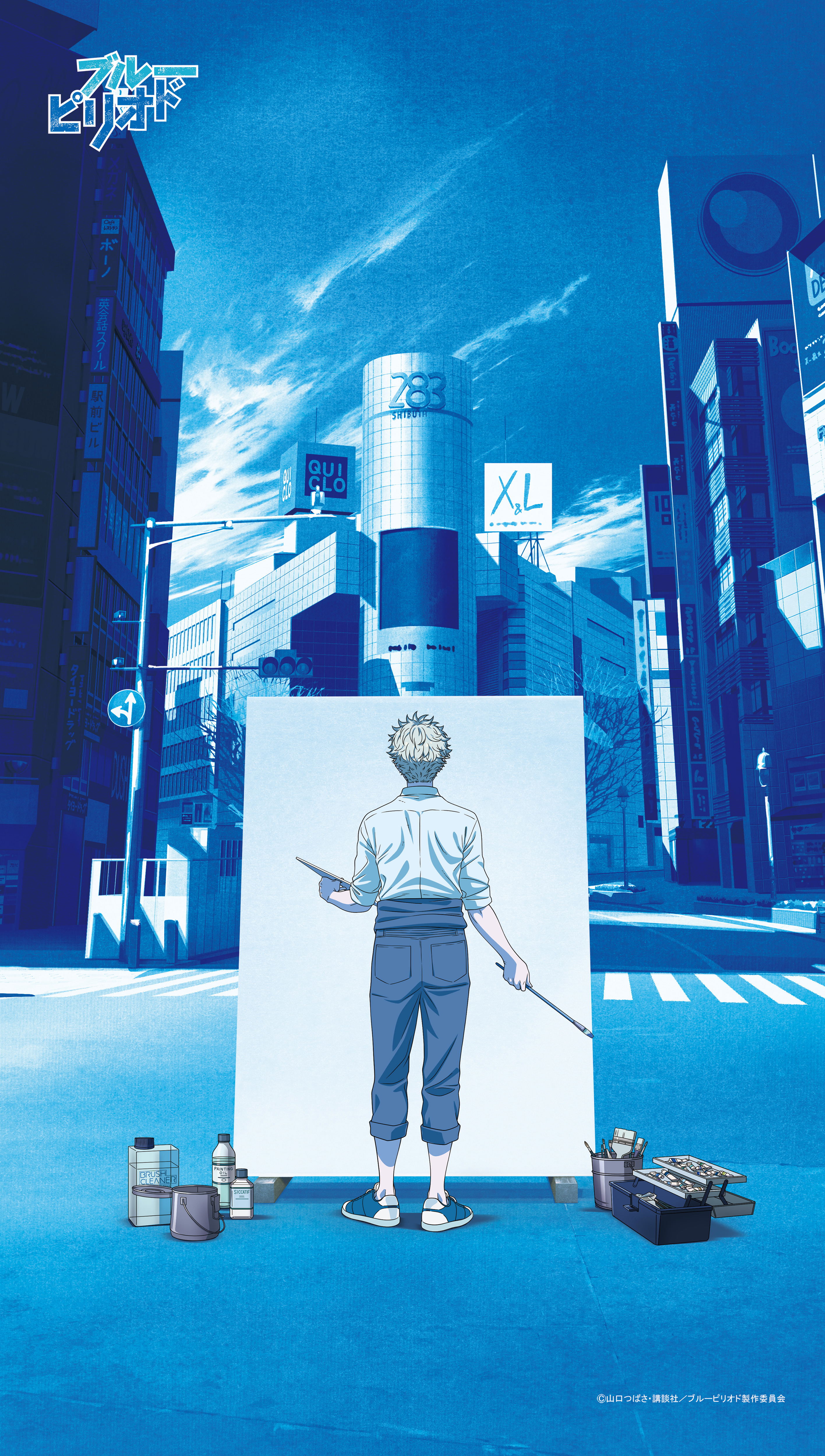 Blue Period Multi Tapestry Noren: Teaser Visual