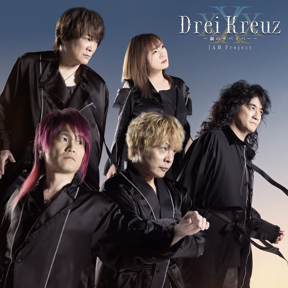 Super Robot Wars 30 Theme Song - Drei Kreuz Steel Survivor (Jam Project)