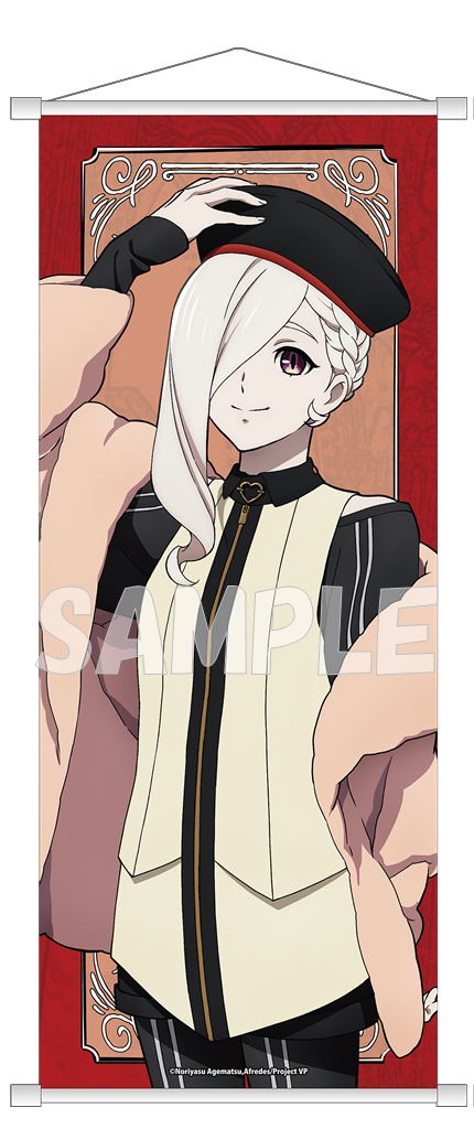 Visual Prison B2 Half-cut Tapestry: Veuve Elizabeth