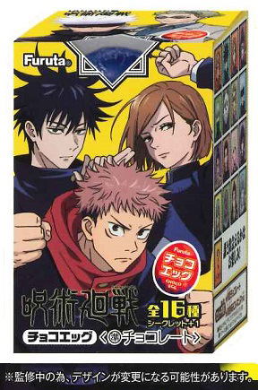 Jujutsu Kaisen Mini Figures (Set of 10 Pieces)