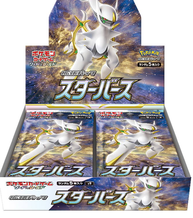 Pokemon Card Game Sword And Shield: Expansion Pack Star Birth (Set of ...