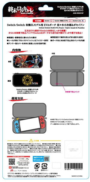 Record of Ragnarok EVA Pouch for Nintendo Switch (Kojiro Sasaki ...