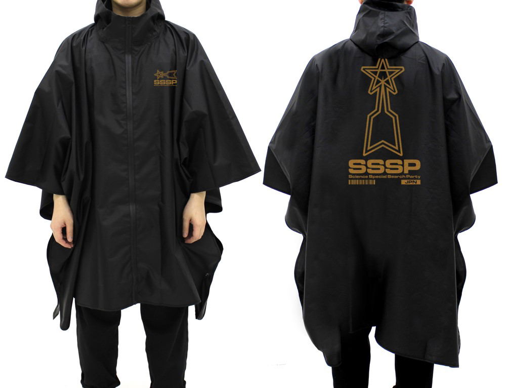 Ultraman: Science Special Search Party Rain Coat Black