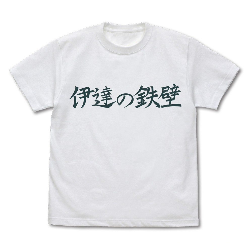 Haikyuu!! To The Top - Date Tech High School Volleyball Club "Date No ...