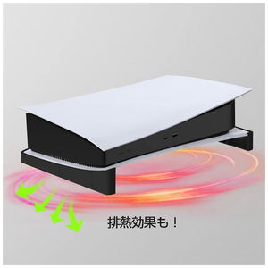 Horizontal Stand for PlayStation 5 for PlayStation 5