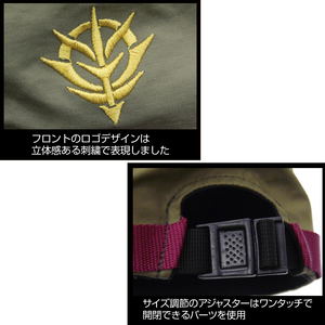 Mobile Suit Gundam - Zeon Army Outdoor Cap