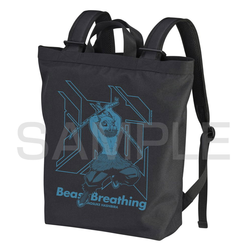 Demon Slayer: Kimetsu No Yaiba - Inosuke Hashibira 2way Backpack Black