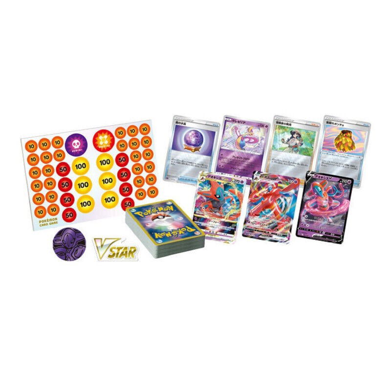 Pokemon Card Game Sword And Shield VSTAR And VMAX High-Class Deck: Deoxys