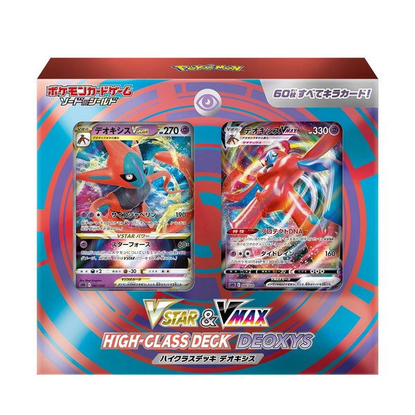 Pokemon Card Game Sword And Shield VSTAR And VMAX High-Class Deck: Deoxys