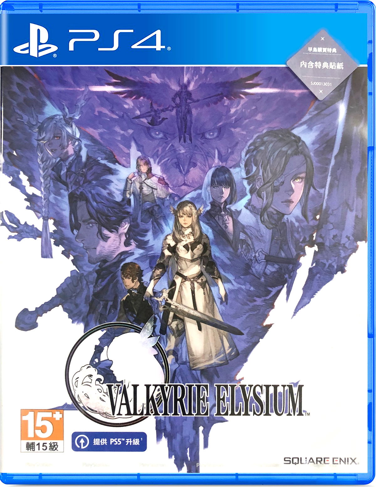 Valkyrie Elysium (Cover - Asian) for PlayStation 4