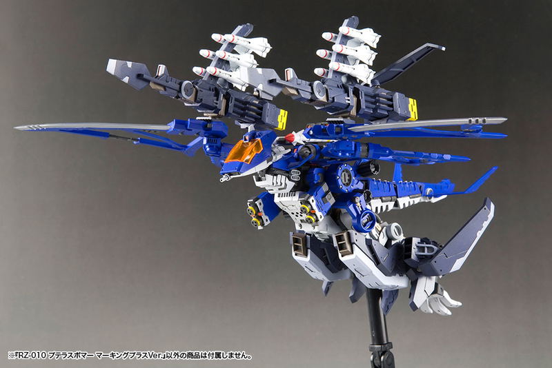 Zoids HMM 1/72 Scale Plastic Model Kit: RZ-010 Pteras Bomber Marking ...