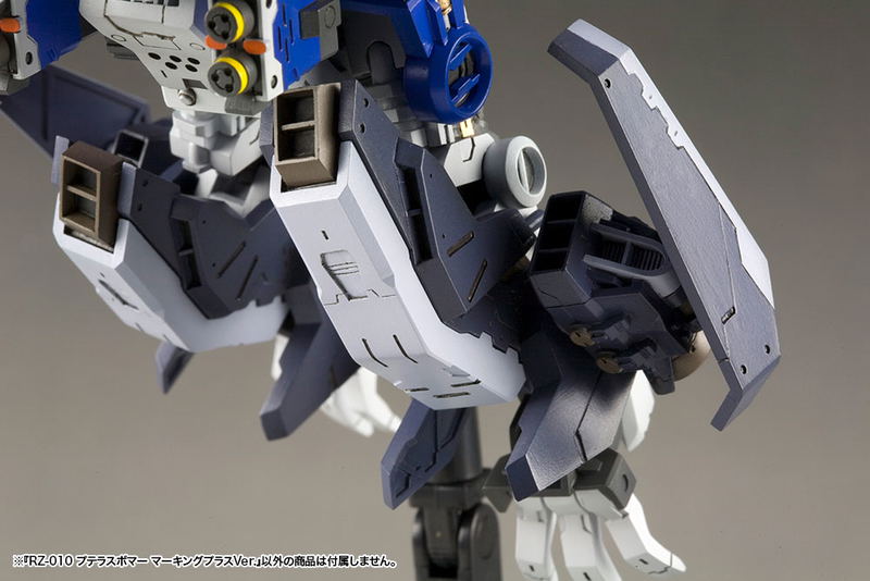 Zoids HMM 1/72 Scale Plastic Model Kit: RZ-010 Pteras Bomber Marking ...