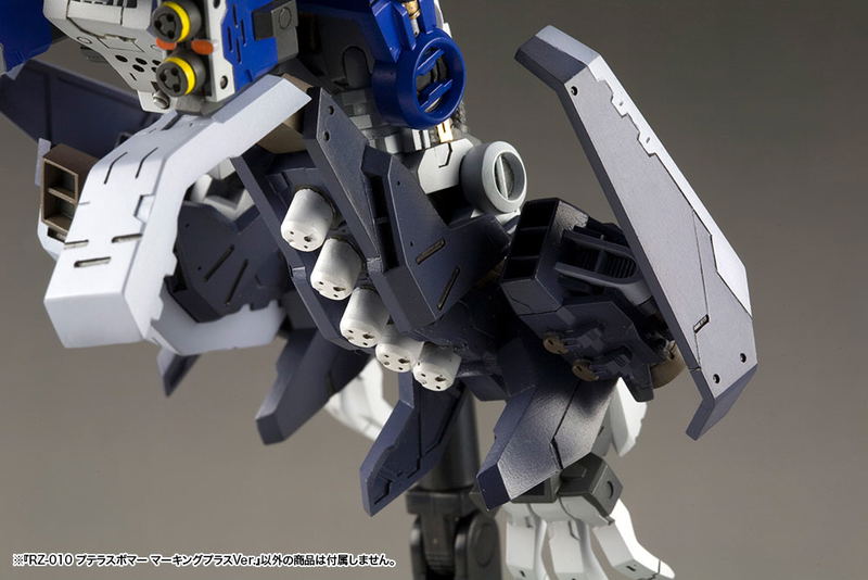 Zoids HMM 1/72 Scale Plastic Model Kit: RZ-010 Pteras Bomber Marking ...