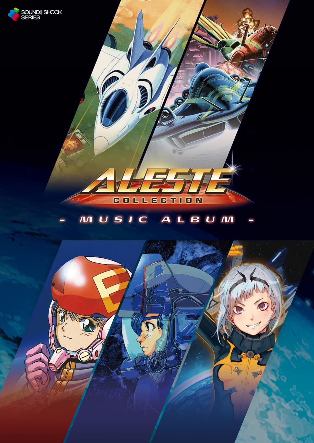 Aleste Collection - Music Album (Various Artists)