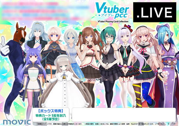 VTuber Playing Card Collection (Set of 10 packs)