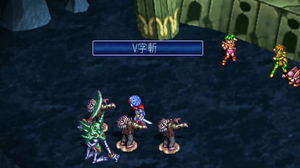 Grandia HD Collection for Nintendo Switch