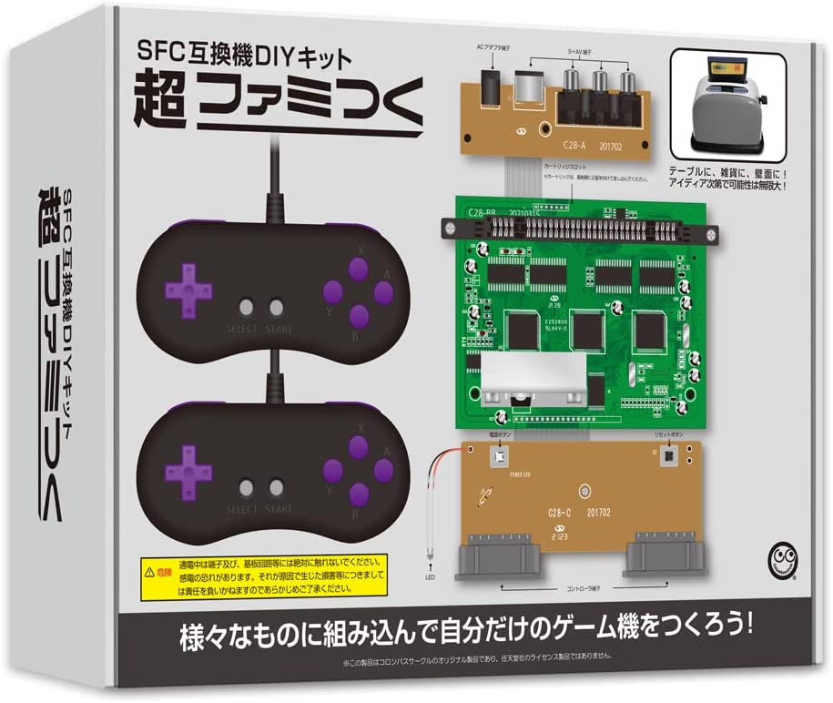 Super Famicom DIY Kit