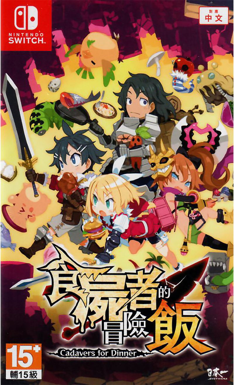 Shikabanegurai no Boukenmeshi (Chinese) for Nintendo Switch, Nintendo ...