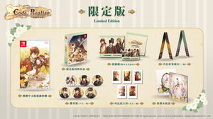 Code: Realize ~Future Blessings~ [Limited Edition] (Chinese) for ...