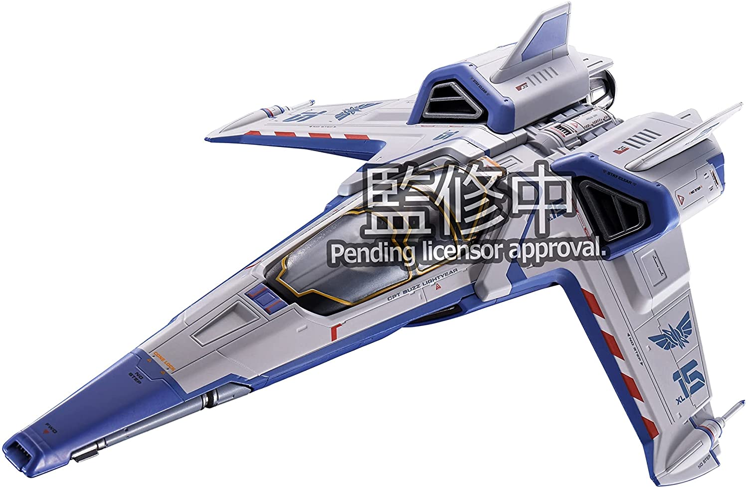 DX Chogokin Lightyear: XL-15 Space Ship