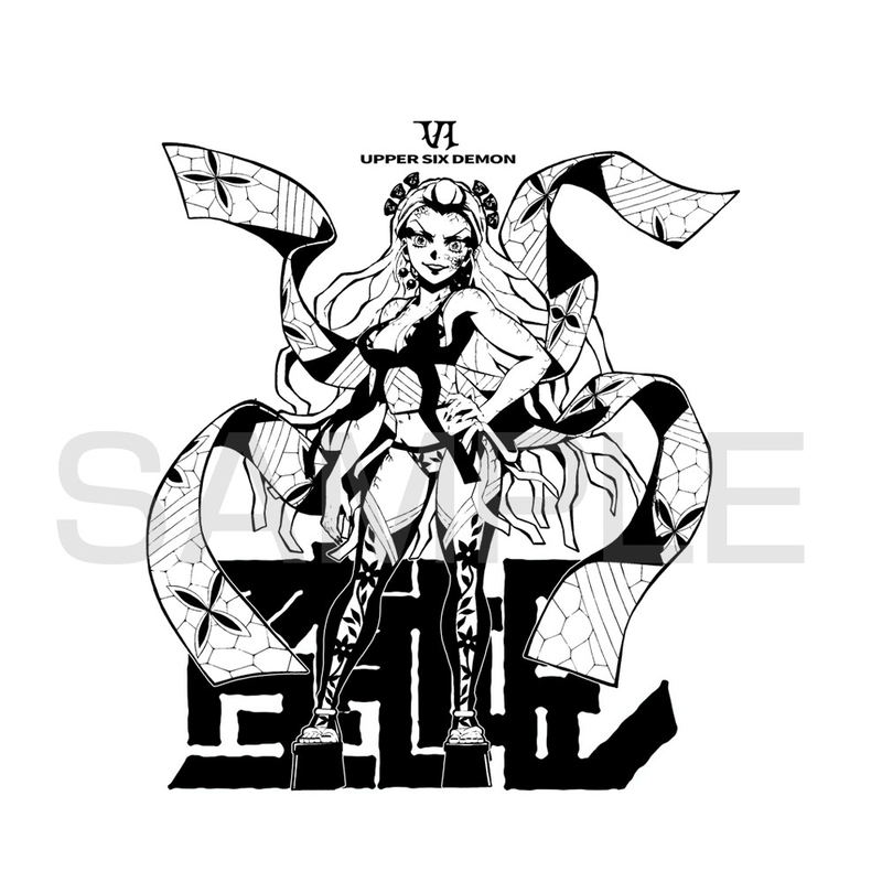 Demon Slayer: Kimetsu No Yaiba - Daki & Gyutaro Reversible T-shirt ...