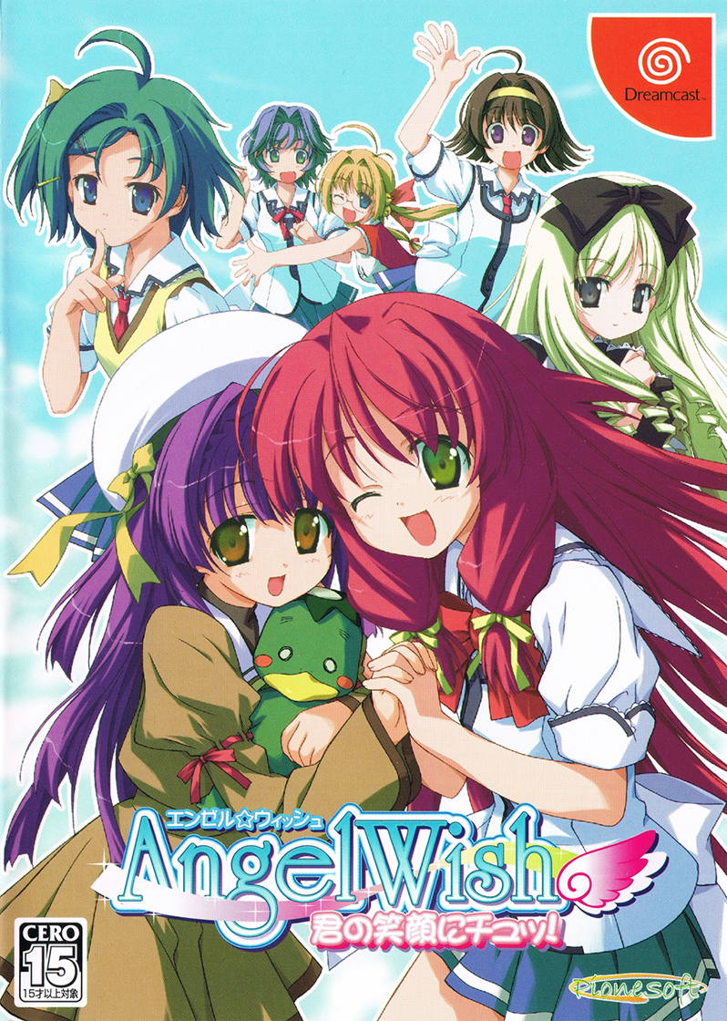 Angel Wish for Dreamcast