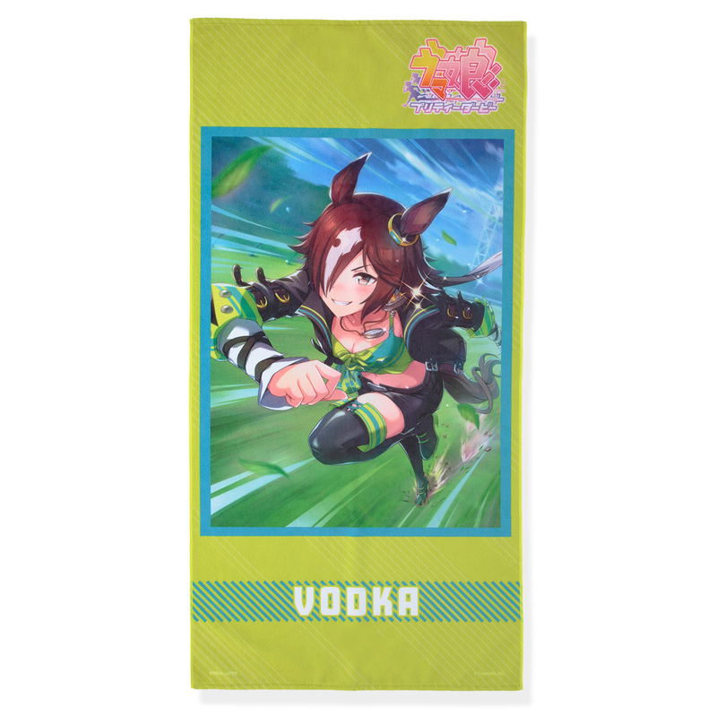 Uma Musume Pretty Derby Portrait Bath Towel Vodka