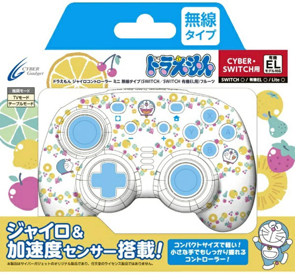 Doraemon Gyro Controller Mini Wireless Type (Fruit) for Windows ...