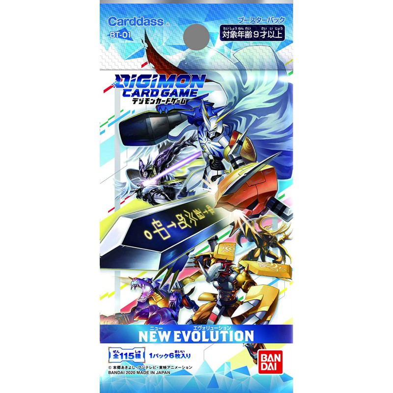Digimon Card Game Booster New Evolution BT-01 (24 packs)