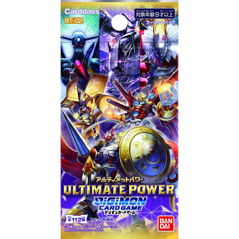 Digimon Card Game Booster Ultimate Power BT-02 (24 packs) (Re-run)