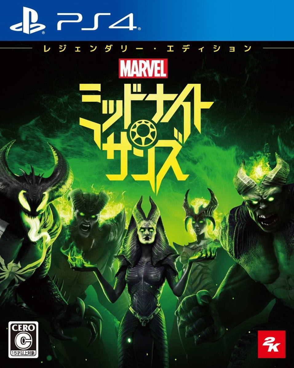 Marvel's Midnight Suns [Legendary Edition] for PlayStation 4