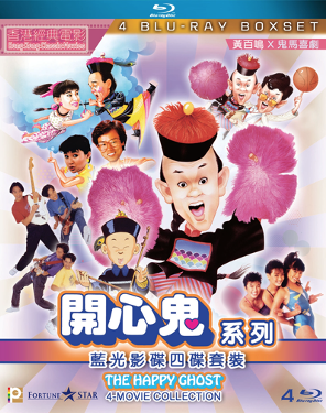 The Happy Ghost 4-Movie Collection