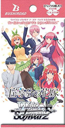 Weiss Schwarz Booster Pack The Quintessential Quintuplets (Set of 16 Packs)