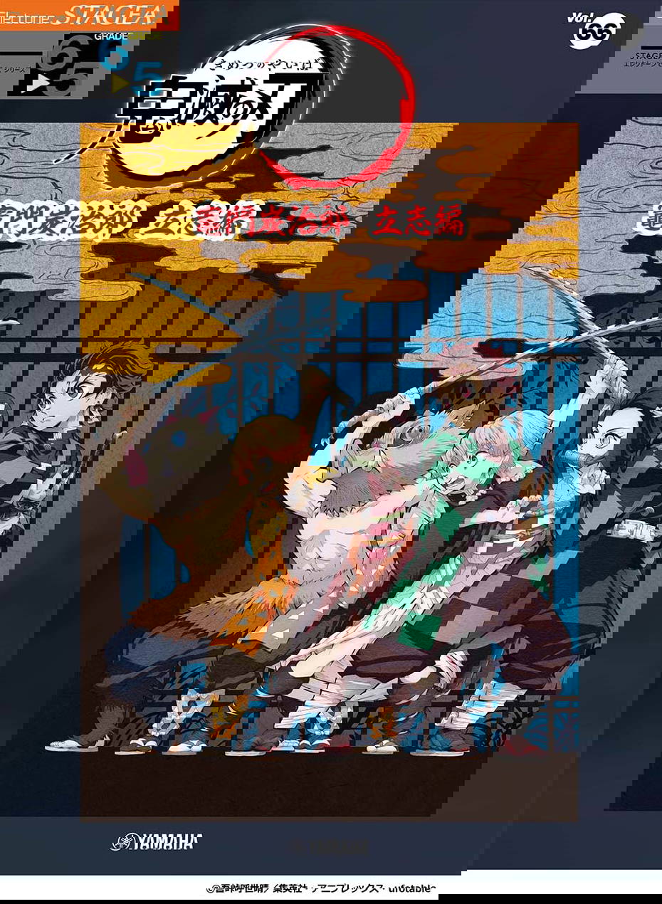 Stagea Electone 6 - 5th Grade Vol.66 Demon Slayer Kojiro Kamon Ritsushi Ed.