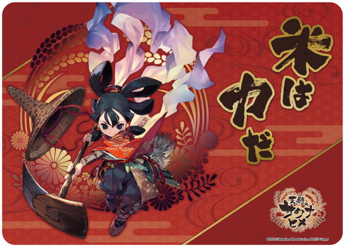 Sakuna: Of Rice and Ruin - Princess Sakuna Character Rubber Mat