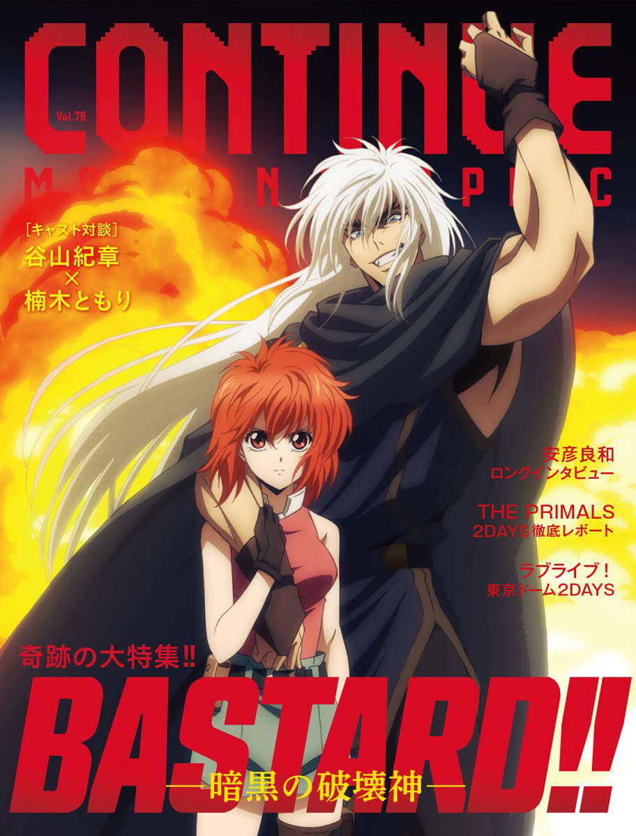 Continue Vol.78
