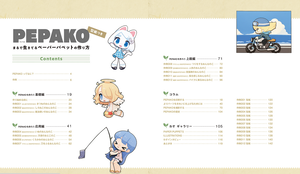 Pepako: How To Make A Living Paper Puppet With Paper Pattern