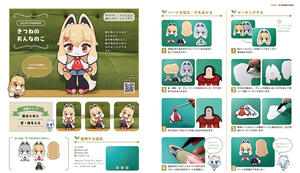 Pepako: How To Make A Living Paper Puppet With Paper Pattern