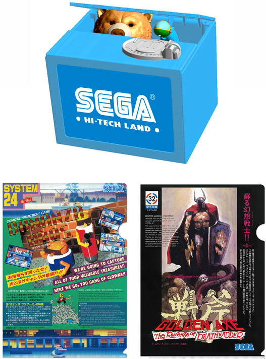 Sega Arcade Bank