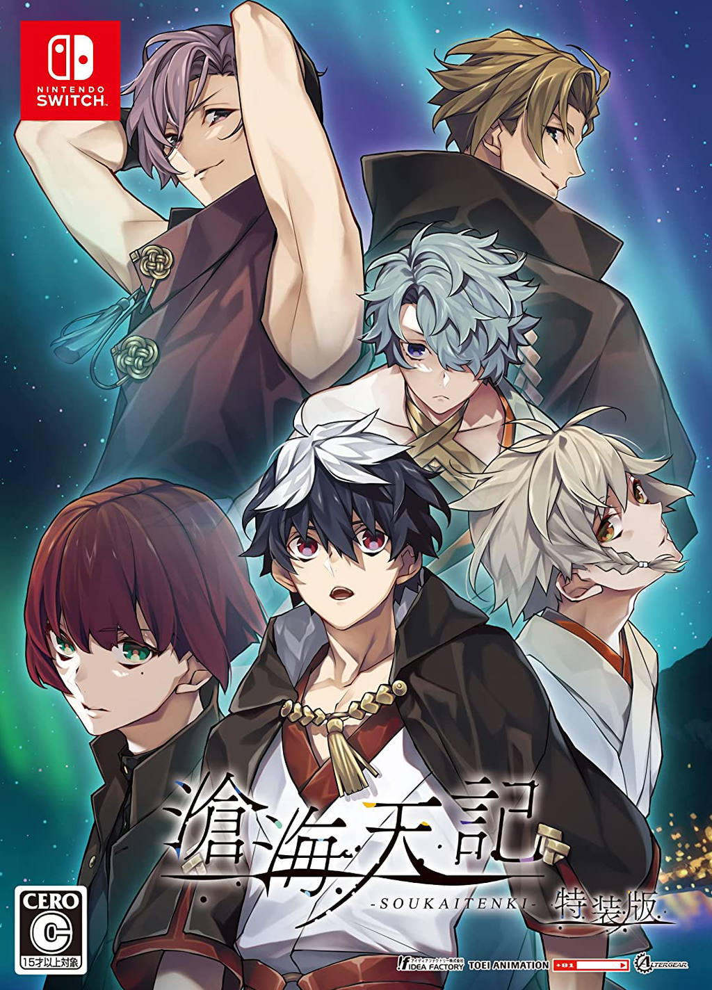 Soukai Tenki [Special Edition] (Limited Edition) for Nintendo Switch