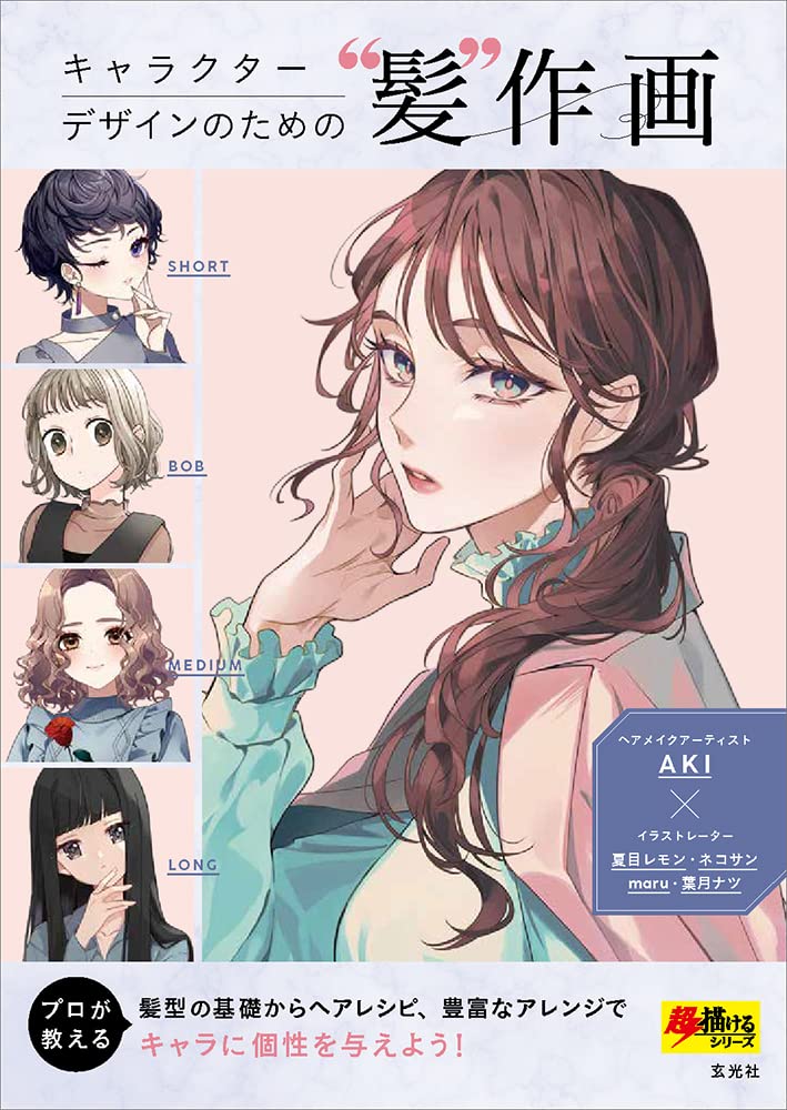 Hair Drawing For Character Design