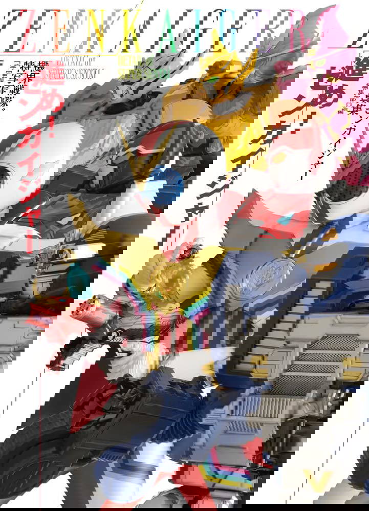 Kikai Sentai Zenkaiger Tokusatsu Photo Collection Advance! Zenkaiger