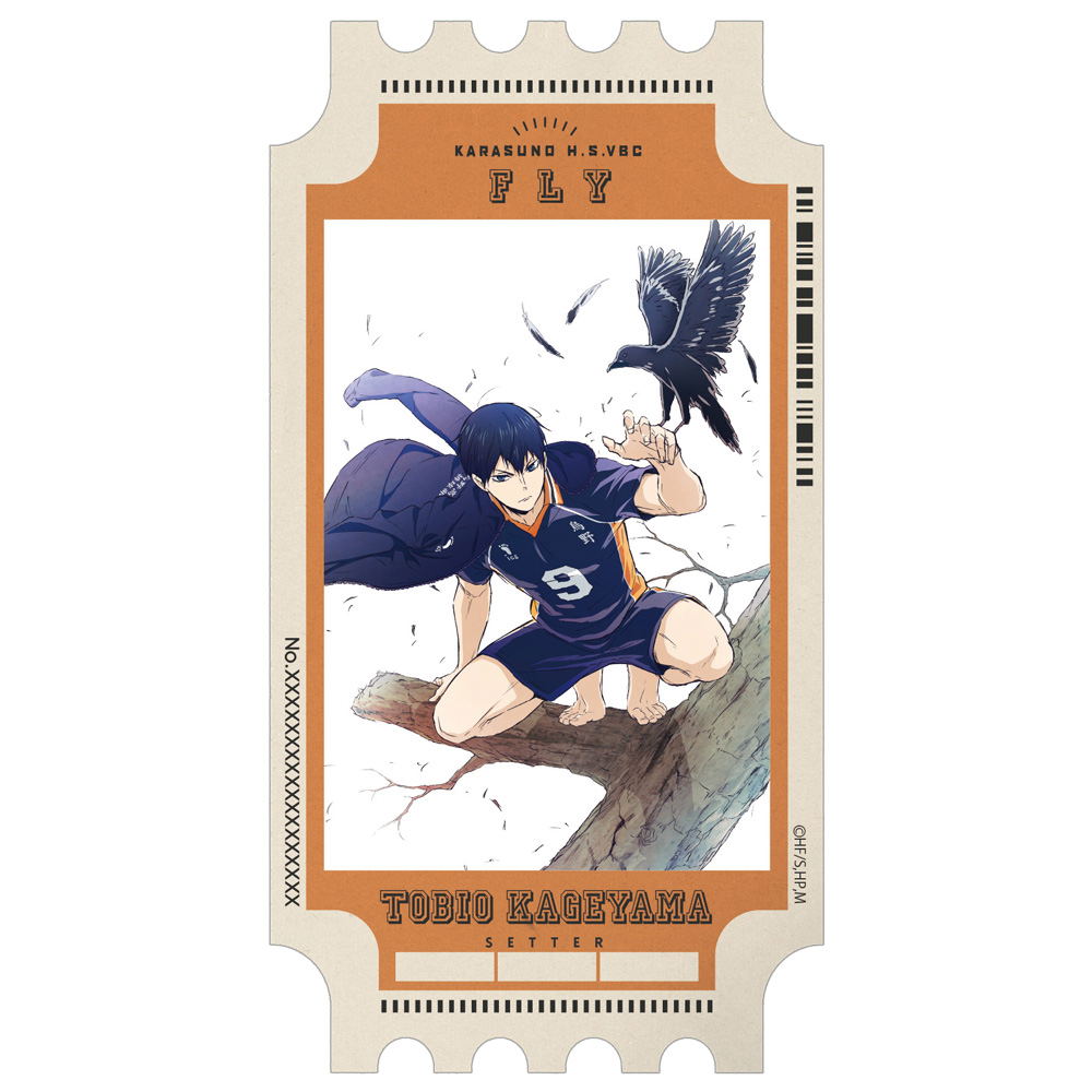 Haikyu!! New Illustration Tobio Kageyama Sticker