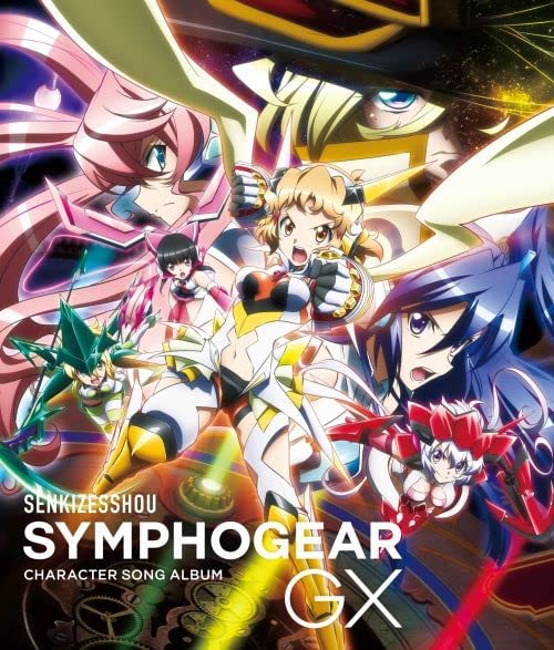 Senki Zesshou Symphogear GX Character Song Album (Various Artists)