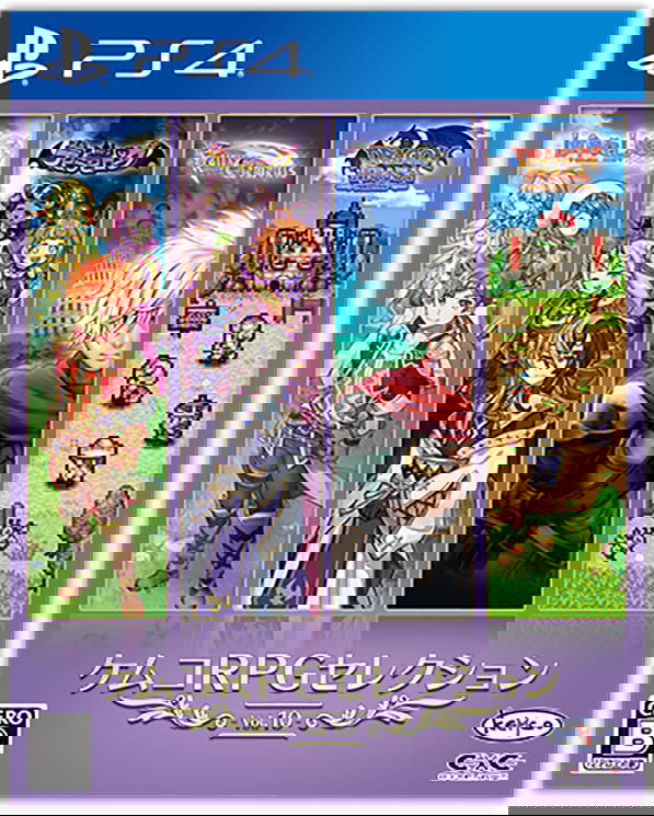 Kemco RPG Selection Vol. 10 for PlayStation 4