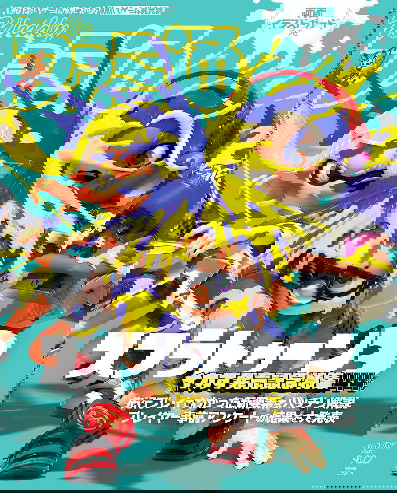 Weekly Famitsu September 22, 2022 Issue (1762)